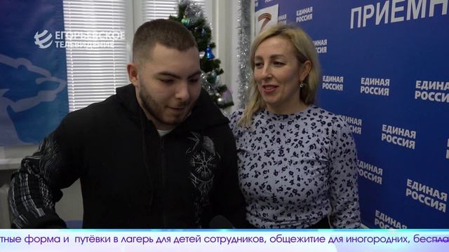 Новый выпуск программы "Егорьевск сегодня" от 25.12.25