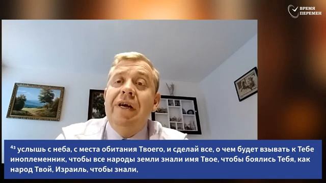 Была ли религия Ветхого Завета национальной - Алексей Опарин
