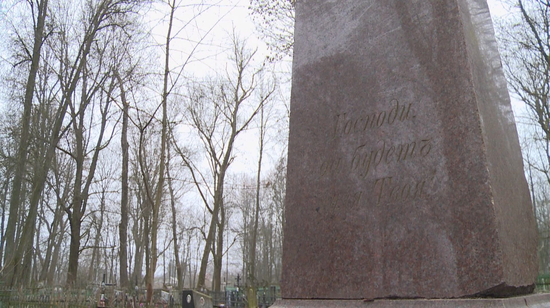 В Смоленской области восстановили надгробия родственников скульптора Веры Мухиной