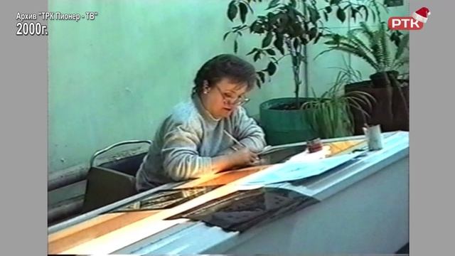 Плюс Вы 10 01 26, "Листая архивы"