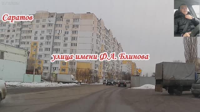 По улицам Саратова п.Солнечный-2 и п.Солнечный 23 апреля 2022 года и 21 декабря 2025 года