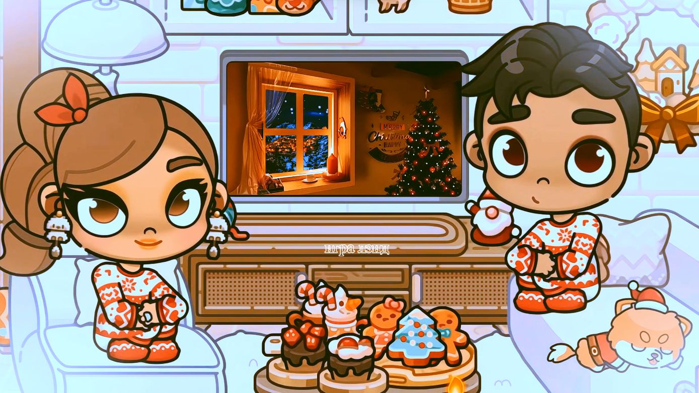 Новый год с любимым в Аватар Ворлд Avatar World