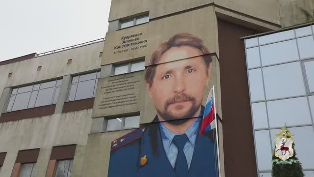 В ЦКС  ГУ МВД России по Нижегородской области открыт мурал в честь Героя России А.К. Кудрявцева