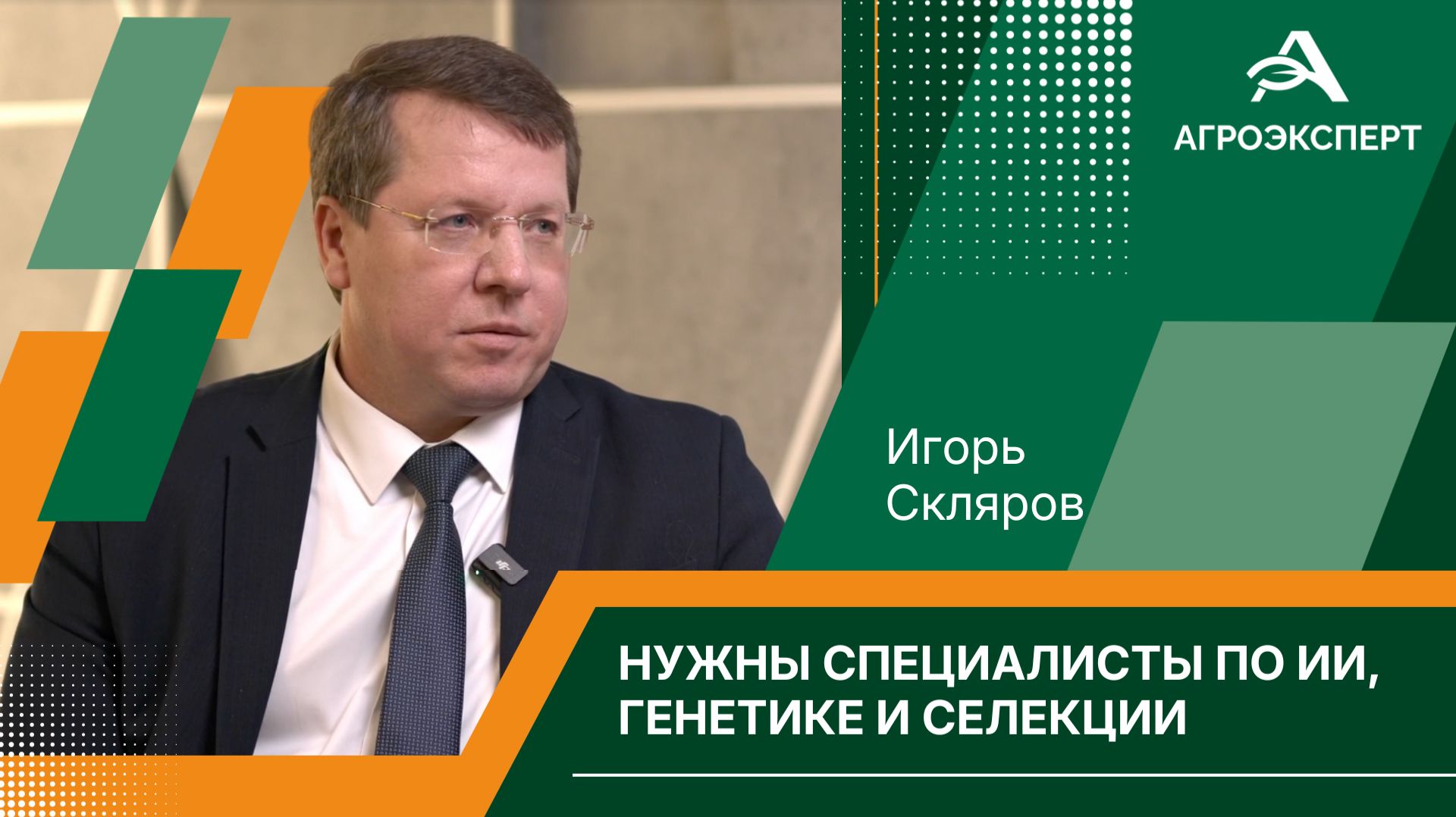 Через 5 лет в хозяйства юга России нужно привлечь 18 тысяч новых специалистов