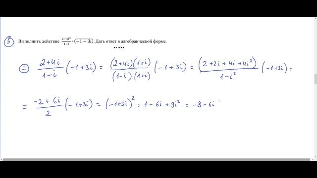 ЛА1-16 (МИРЭА 2025-2026) Разбор билета (набор задач 1)