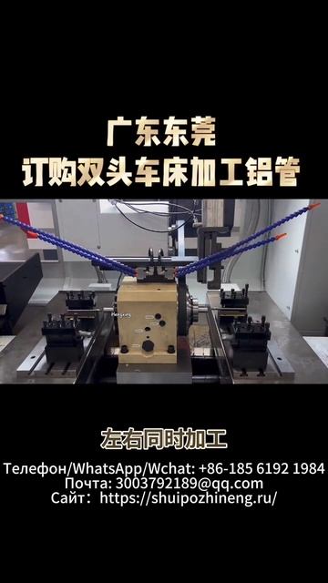 Двухголовый токарный станок с ЧПУ