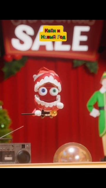 Кэйн и Новый год