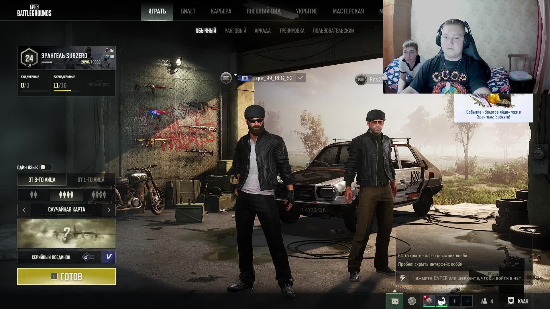 Похождения по полям сражений и нелепый слив XD