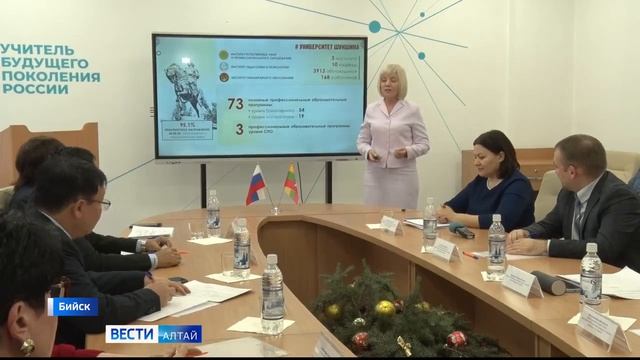 Бийск с официальным визитом посетила делегация Республики Союз Мьянма - представители Минобразования