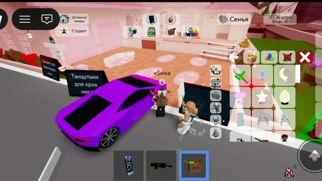 Мстим ДЕВОЧКЕ/БРУТХЕЙВЕН/К$ЮХА