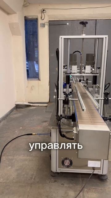 Укупорочный автомат «под ключ» — работа без головной боли!