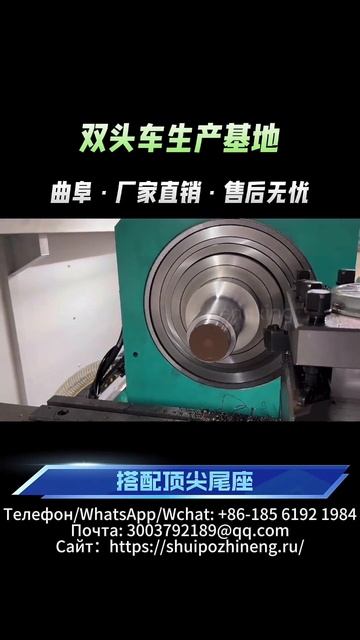 Производственная база двухголовых фрезерных станков