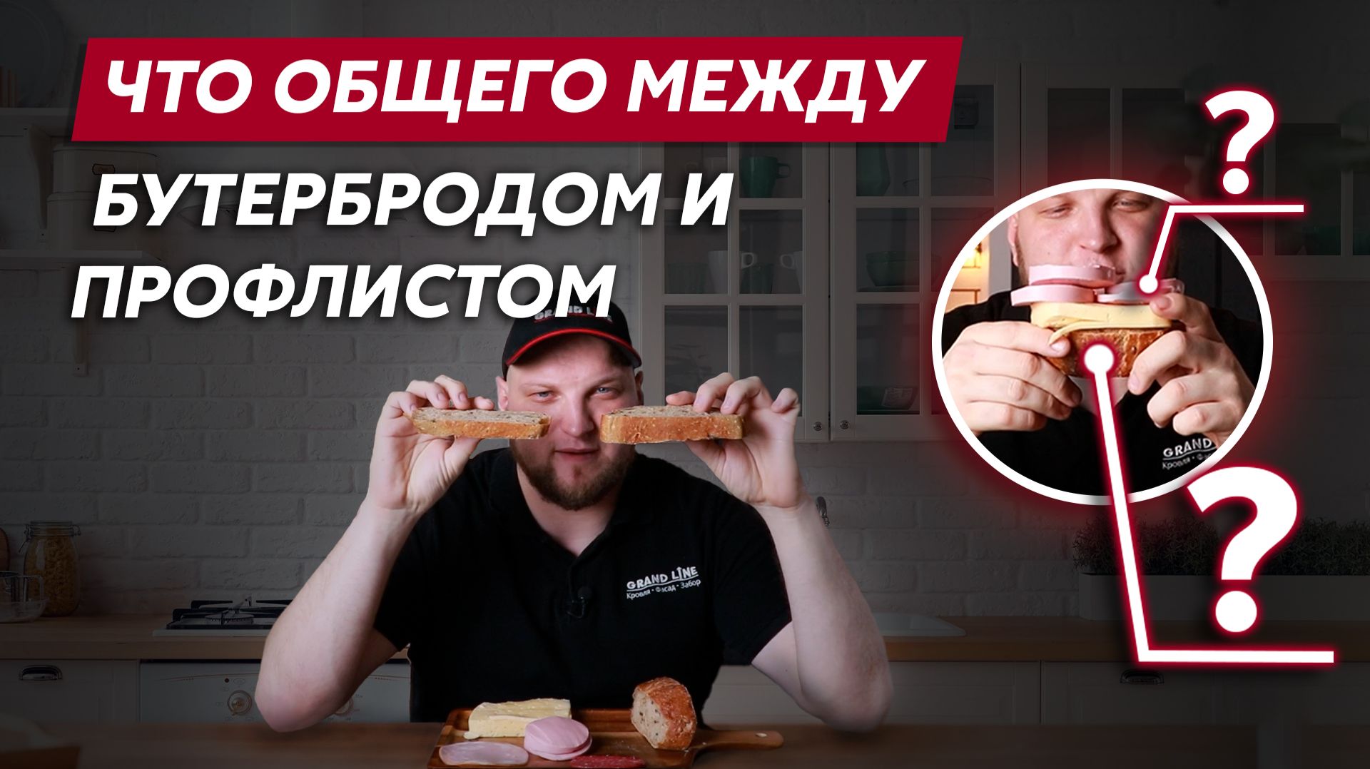 Структура стали с полимерным покрытием на примере бутерброда / Просто о сложном