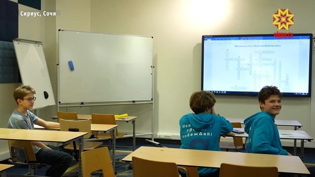 Образовательный центр «Сириус» раскрыл потенциал более 400 ребят из Чувашии