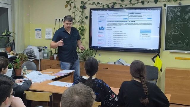 Певек-2. Челлендж ЕГЭ