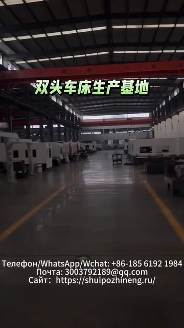 Двухшпиндельный токарный станок с ЧПУ