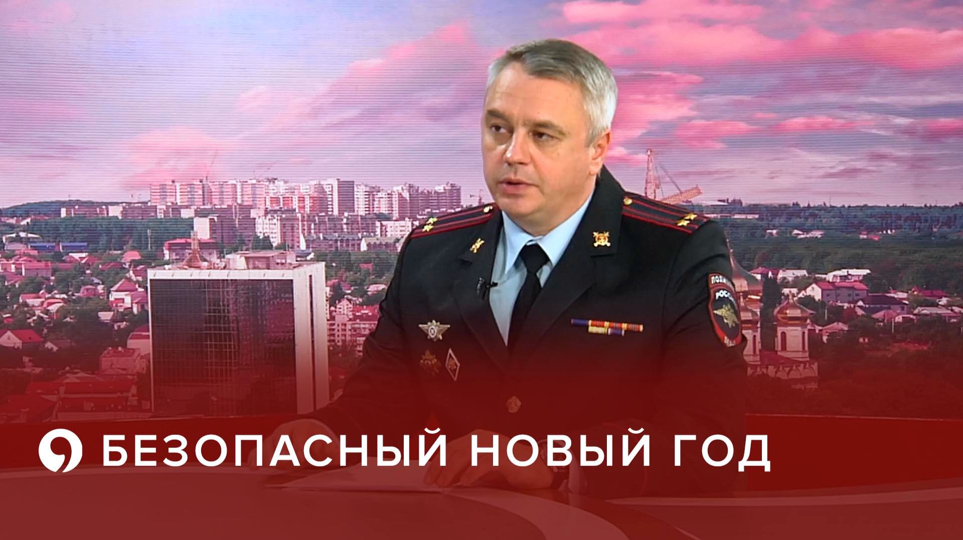 Какие задачи ставит перед собой краевая Госавтоинспекция в 2026 году?