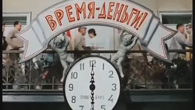 Предпринимательская