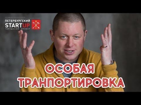 Петербургский стартап Изобретение для транспортировки колясочников с берега в воду и обратно
