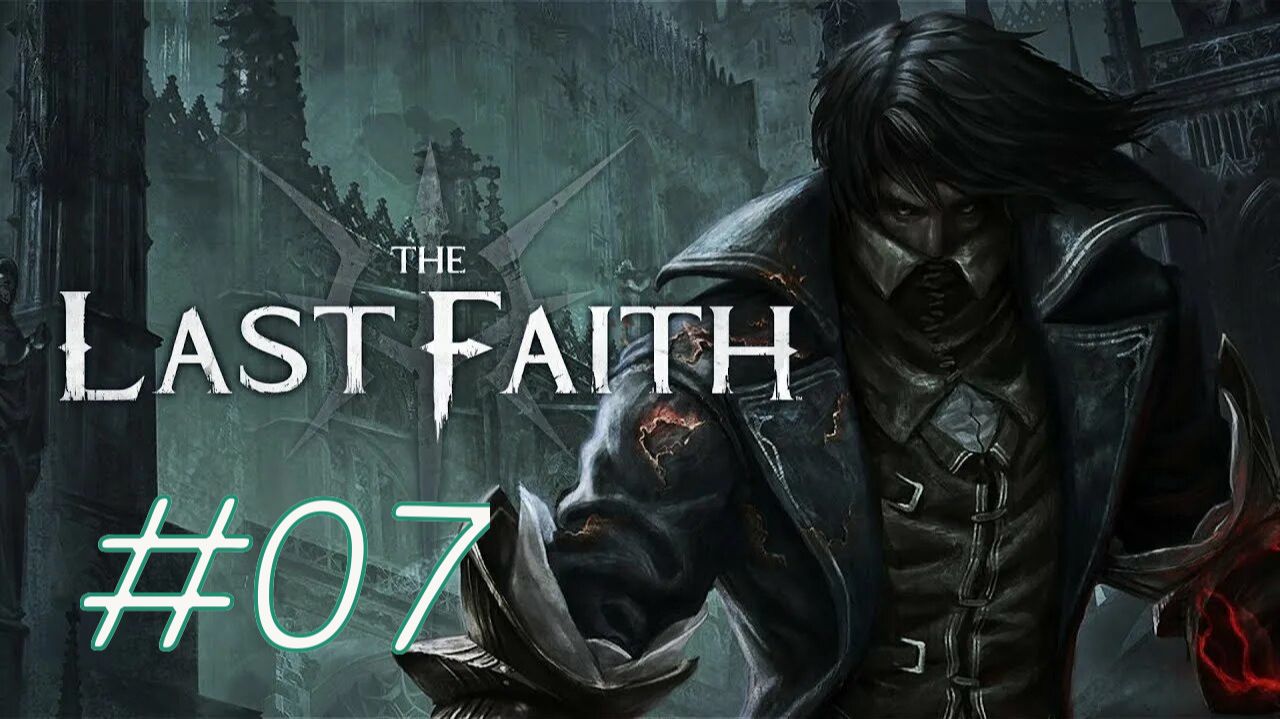 THE LAST FAITH #07 ЦЕРКОВНАЯ ТРОПА