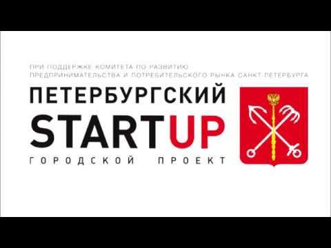 White Night Startup 2018