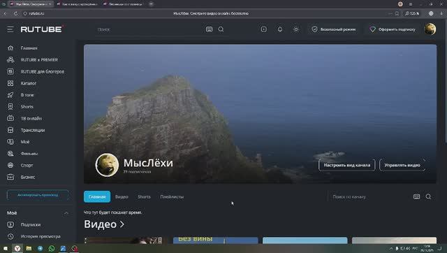 ДОМОСЕД или великий нехочуха (трилогия, часть третья)