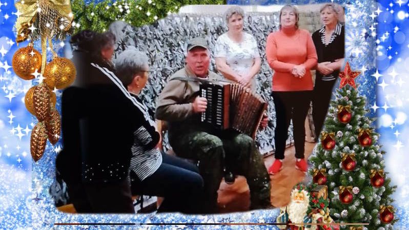 С НОВЫМ ГОДОМ!