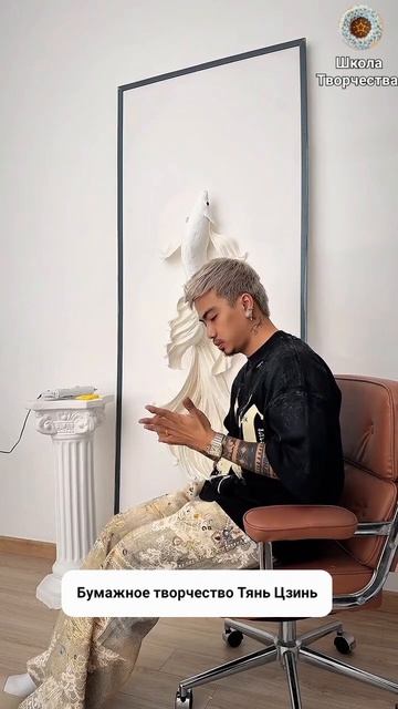 Бумажное искусство вьетнамского художника Тянь Цзинь