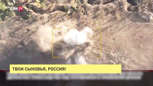 Твои сыновья, Россия!