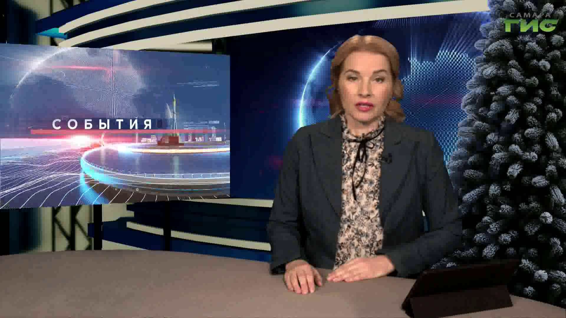 "События" от 25.12.2025 (вечер)