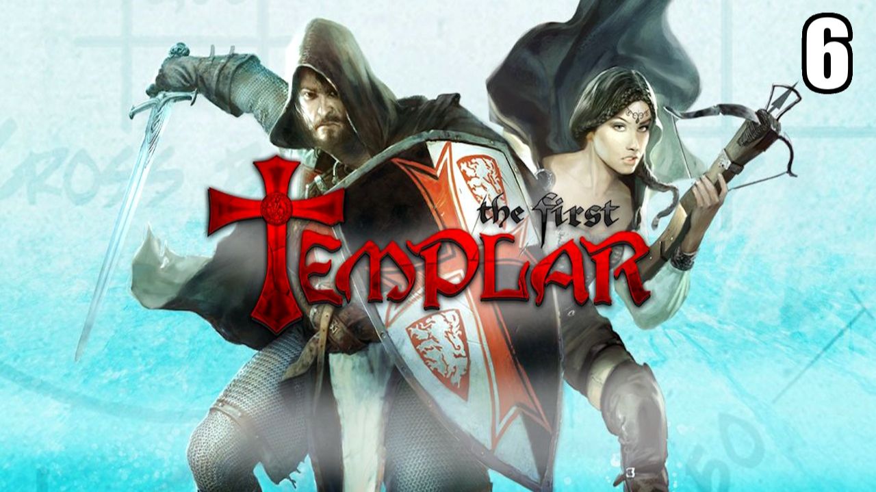 6 The First Templar 2011 \ Первый тамплиер 2011 (action приключение про крестоносцев)