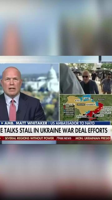 Мэттью Уитакер #новости #новини #оружиедляукраины #news #вукраине #война