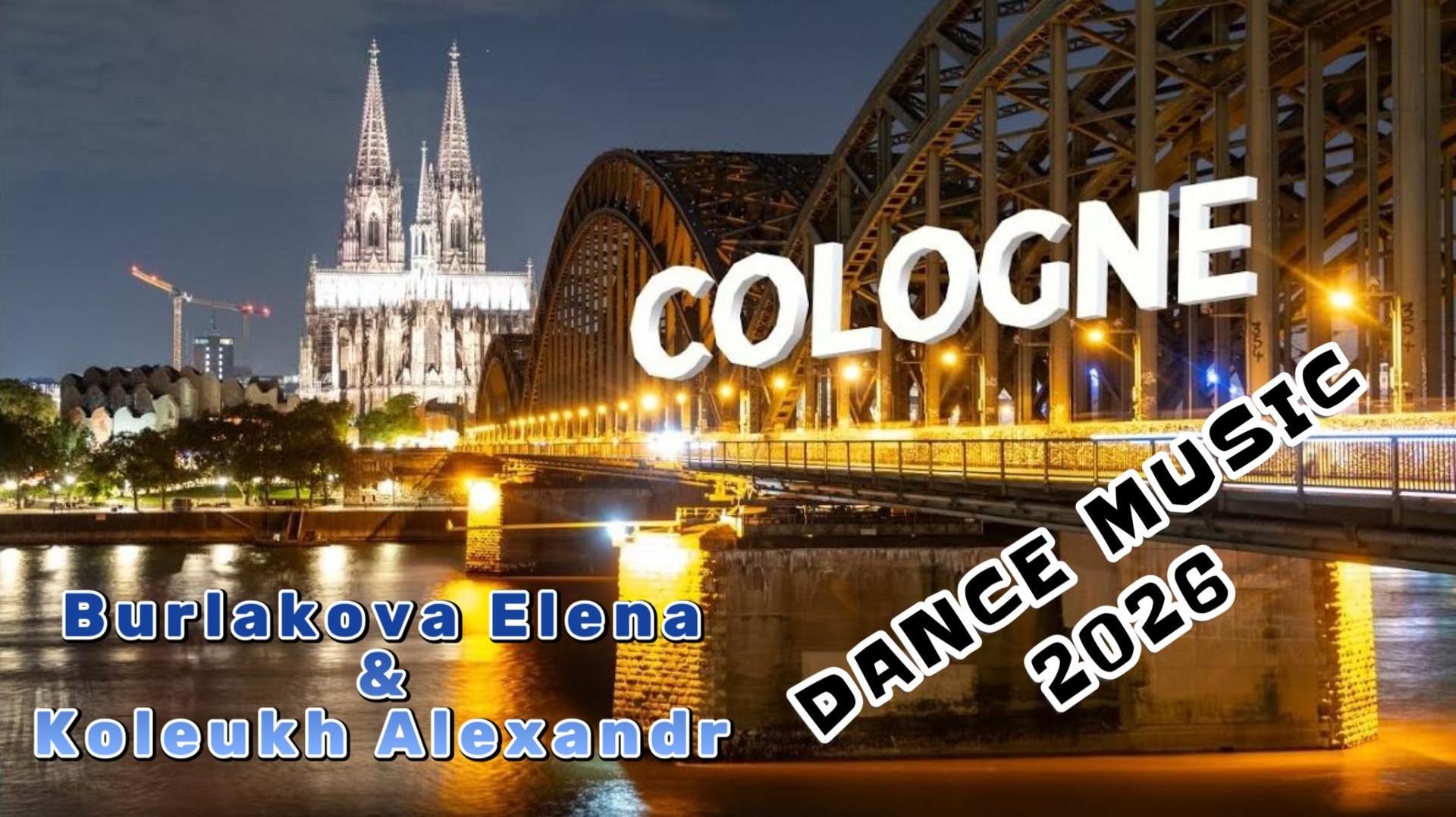 "COLOGNE" DANCE MUSIC 2026 - Burlakova Elena & Koleukh Alexandr