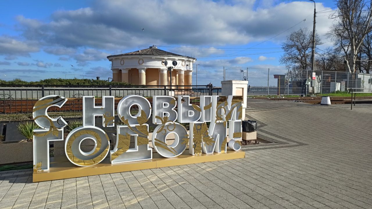 Крым: ШТОРМ и НОВЫЙ ГОД: Феодосия в декабре! Елка, волны и атмосфера