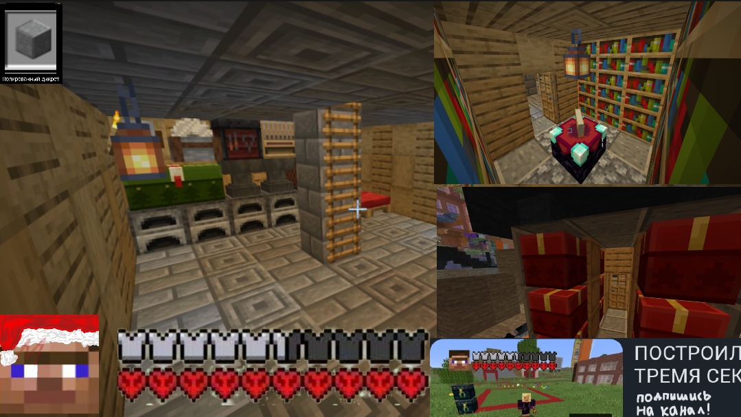 ОБУСТРОИЛ Секретную мини БАЗУ С Тремя СЕКРЕТНЫМИ Входами