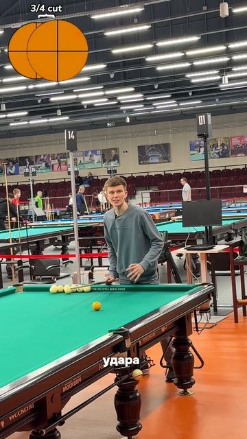 Как играть «сухой лист» в русском бильярде