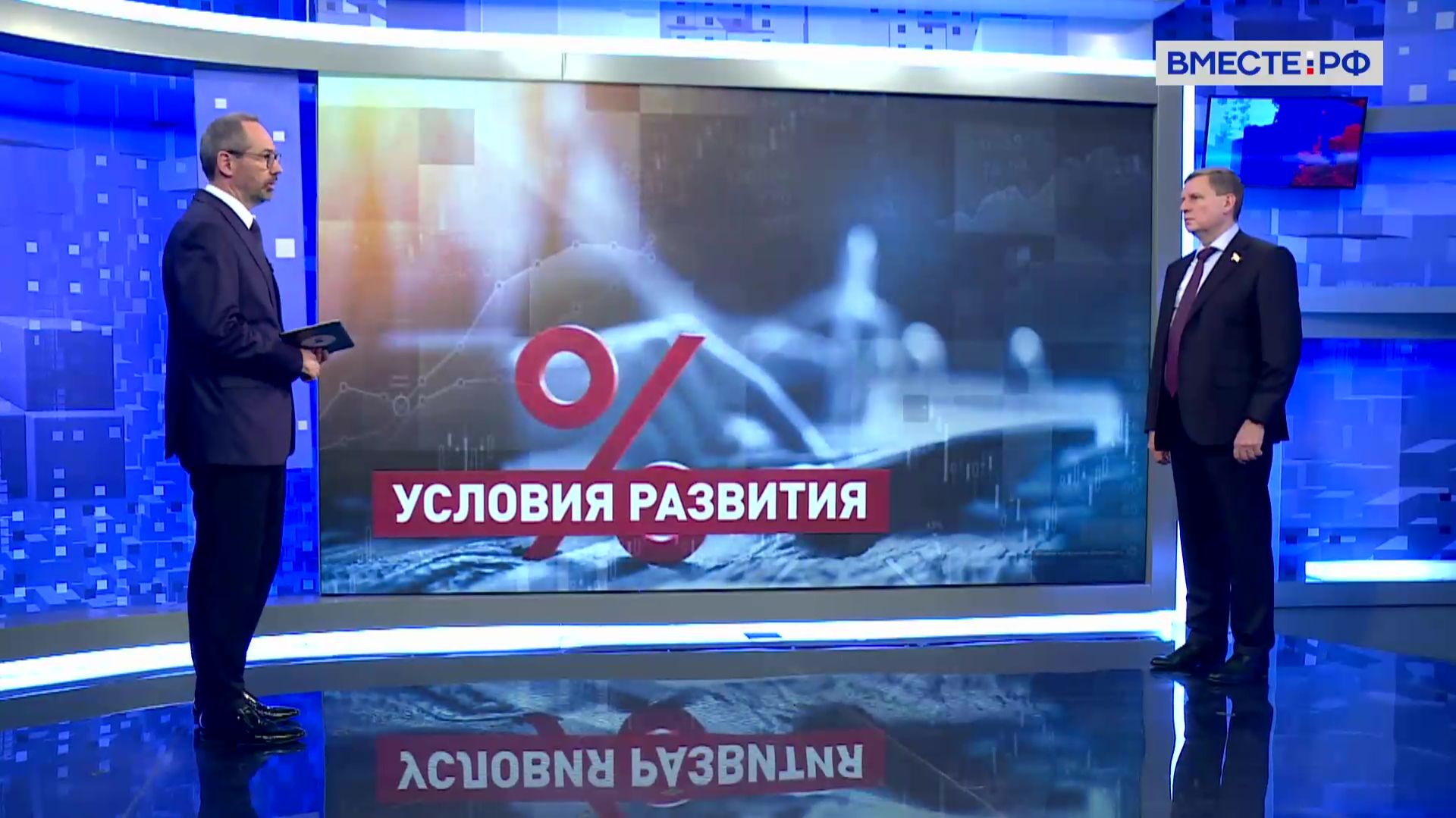 Программа международных ТОРов на Дальнем Востоке. Андрей Епишин. Сказано в Сенате