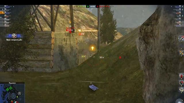 Купил новый танк на линии FV4005! Часть 3.