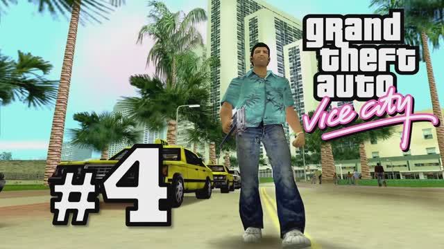 GTA Vice City Прохождение Часть 4