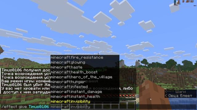 играю в майн