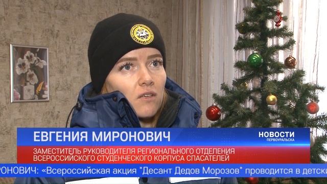 Новый год стучится в окна