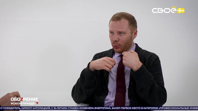 ОбоZрение. 25.12.2025