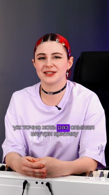 Тренер по вокалу Дарья верт.