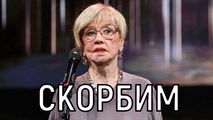 После прощания с Лобоцким" Умерла Вера Алентова!