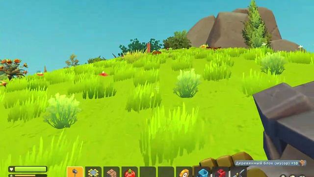 ВЫРУБАЮ ЛЕС ЧАСТЬ 2 В Scrap Mechanic