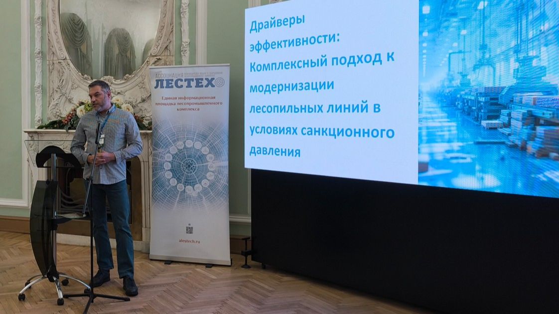 Драйверы эффективности: Комплексный подход к модернизации лесопильных линий в условиях санкций