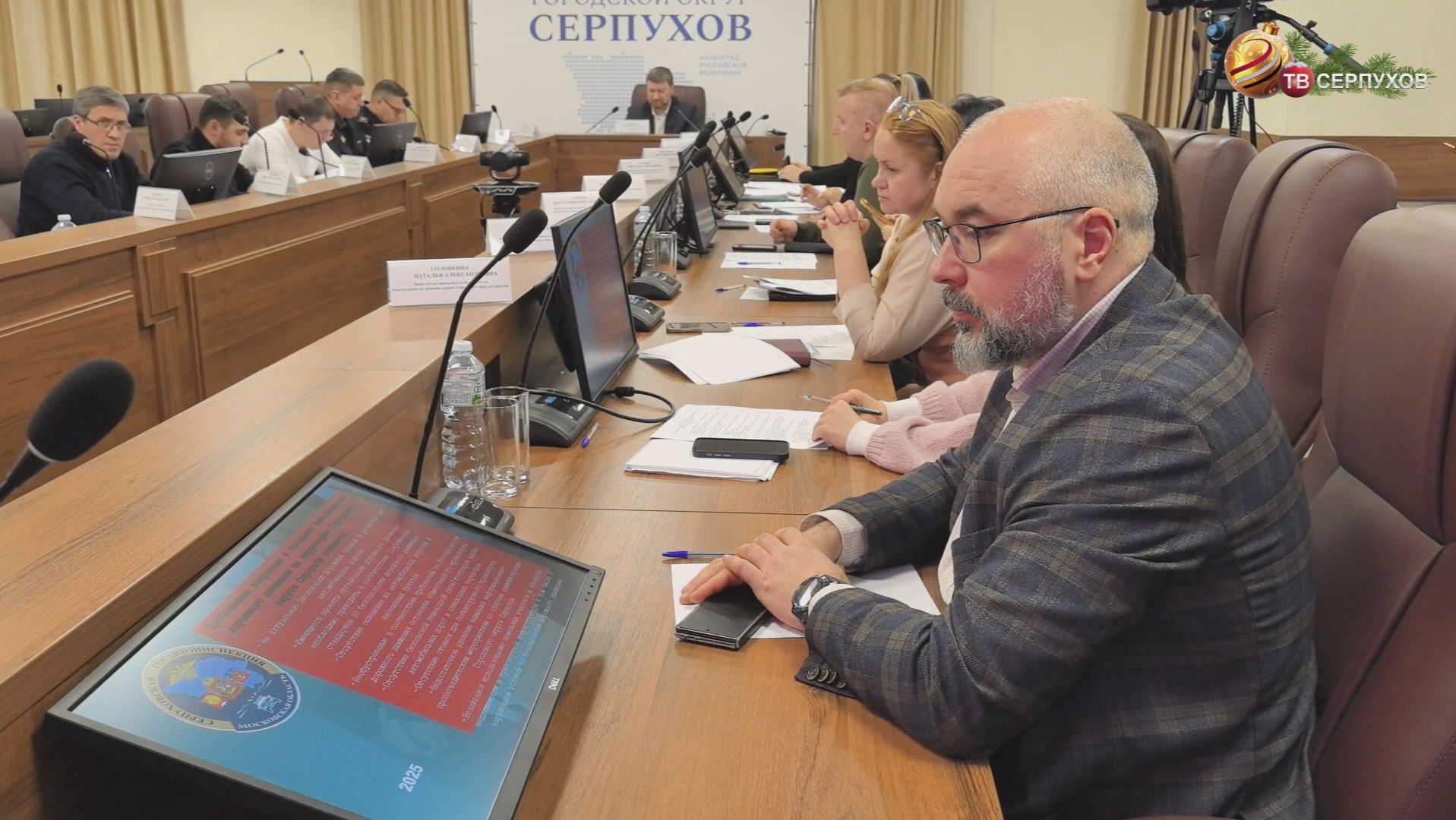 В Серпухове подвели итоги работы комиссии по обеспечению безопасности  дорожного движения