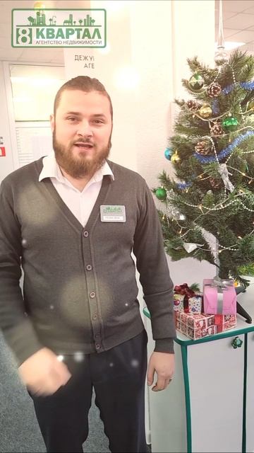 Новый год близко✨