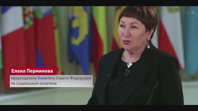 Елена Перминова - Итоги работы Комитета СФ по социальной политике в осенней сессии, 24 декабря 2025
