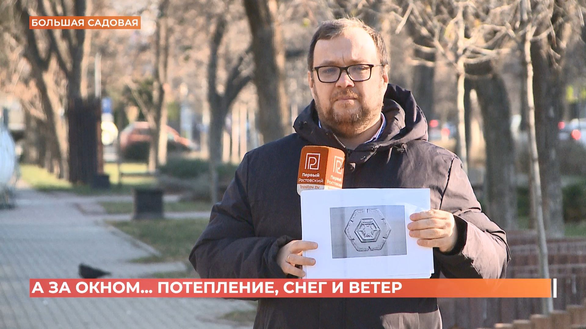 А за окном. 25 декабря 2025